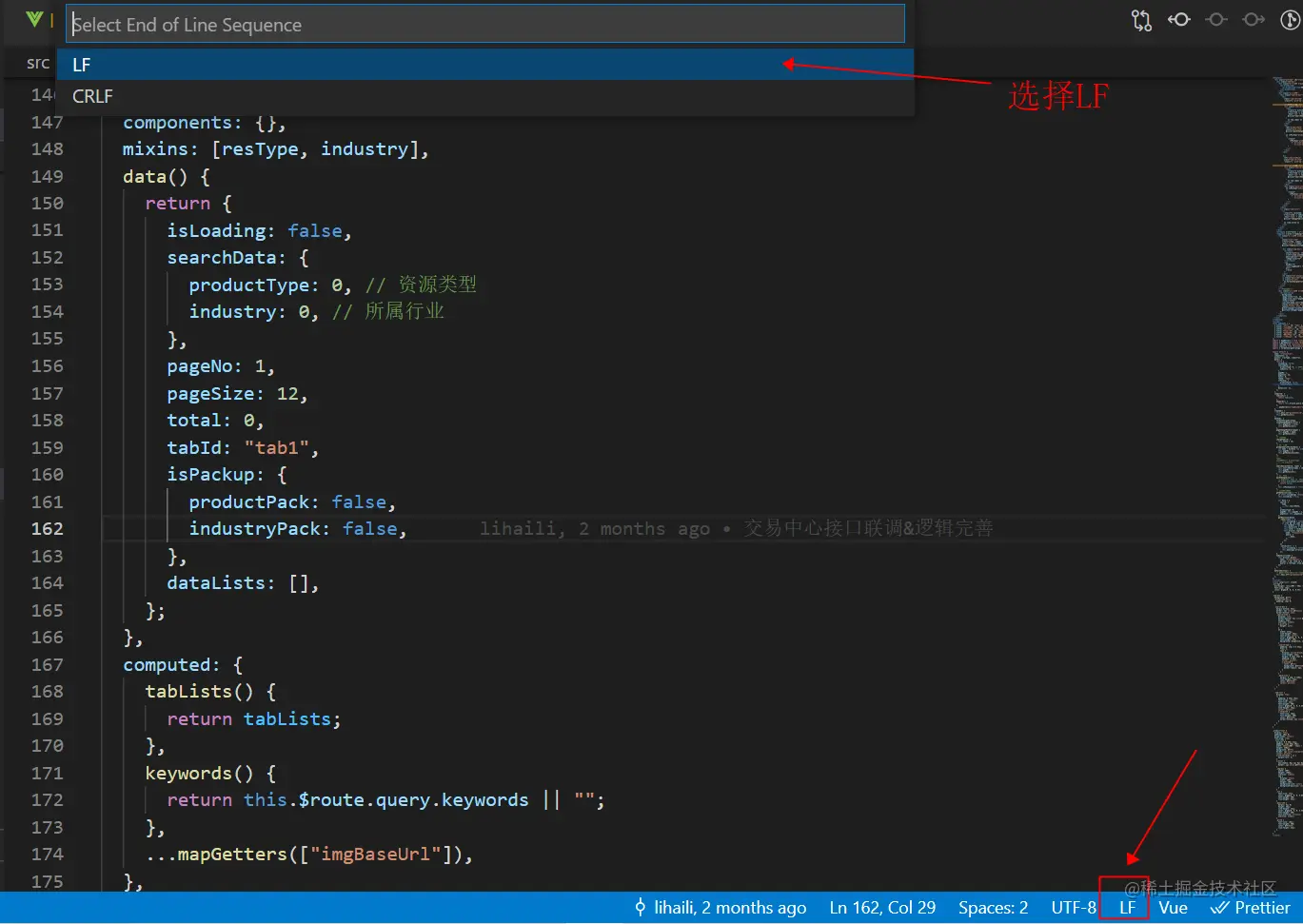 Delete `cr` Eslintprettierprettier 错误的解决方案打开 Vscode 就会有一堆 掘金 
