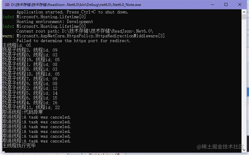一篇文章彻底了解c#异步多线程Task的使用Task是一种异步编程模型，它允许您在调用方法时不会阻塞线程，而是将工作放入 - 掘金