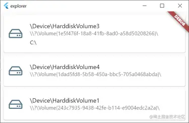[译]Dart&Flutter调用win32 API的库win32「这是我参与11月更文挑战的第28天，活动详情查看：2 - 掘金