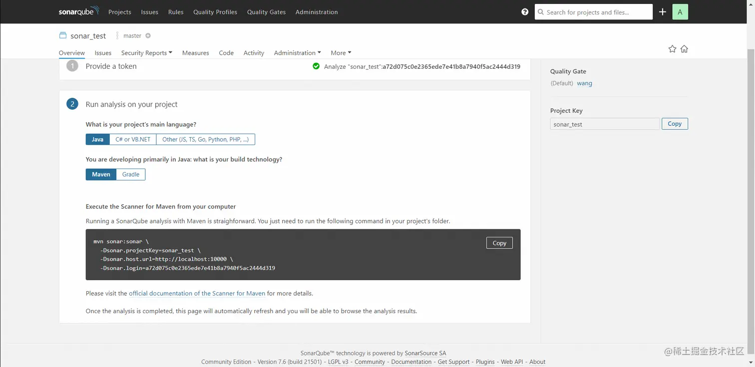 代码审计工具 Sonarqube配置安装 Pdf文档导出插件一、sonarqube简介 Sonarqube 是一个用于代 掘金