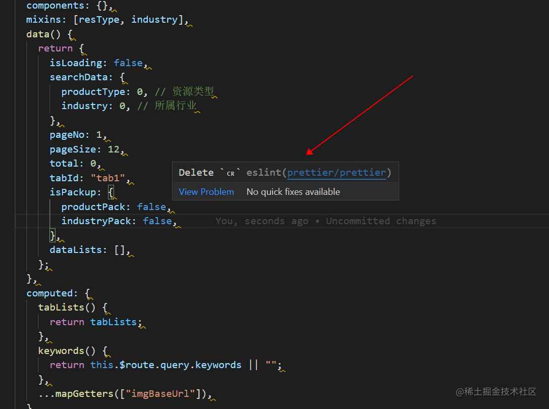 Delete `cr` eslint(prettier/prettier) 错误的解决方案 - 掘金