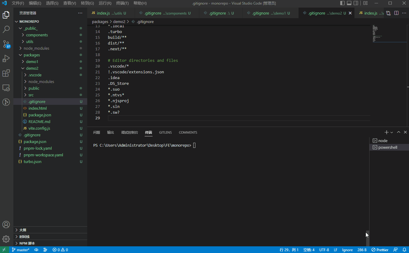 最佳实践 monorepo + pnpm + vue3 + element-plus 0-1 完整教程monorepo最 - 掘金