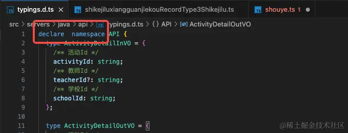 前端根据@umijs/openapi+swagger生成接口方法"@umijs/openapi" 是一个开源的 Java - 掘金