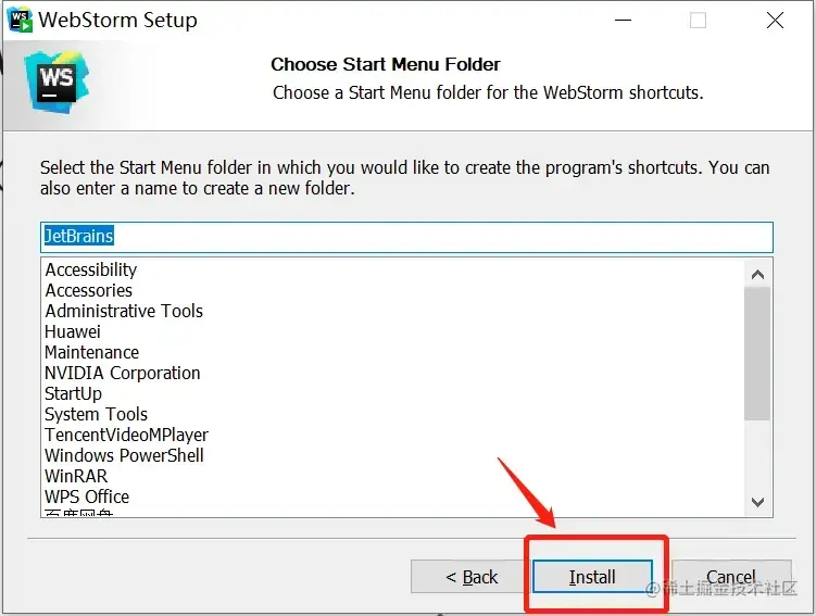 Webstorm 2023.2 最新安装教程(附激活码,亲测有效) 记录 Webstorm 2023.2 版本的激活到 - 掘金