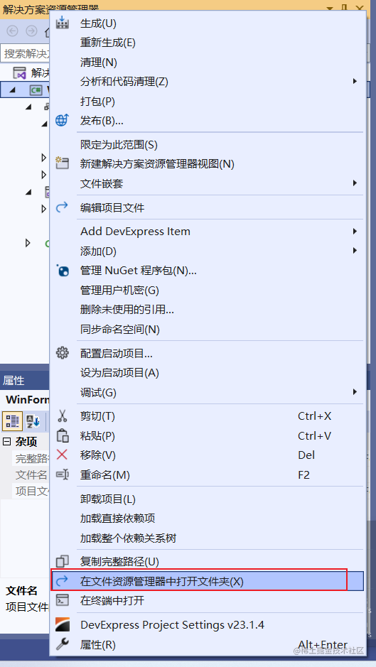 .NET Spire.OCR-CSDN博客