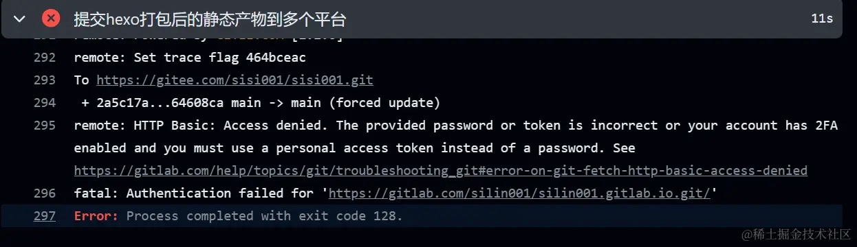 什么？gitee pages下线了？那就用gitlab代替它！前言 51假期回来后点击了一下我的个人博客后，卧槽？？？ - 掘金