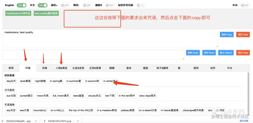 手把手教你本地部署Stable Diffusion AI绘画你说这张图片真好看 Stable Diffusion 如果还 - 掘金