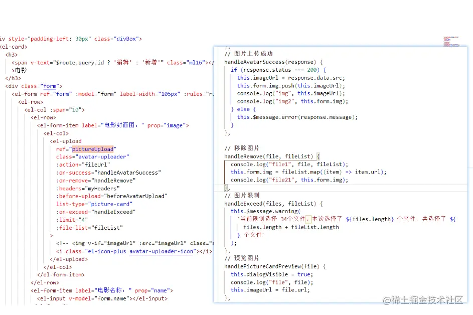 vue element照片墙功能![image.png](https://p9-juejin.byteimg.com/t - 掘金