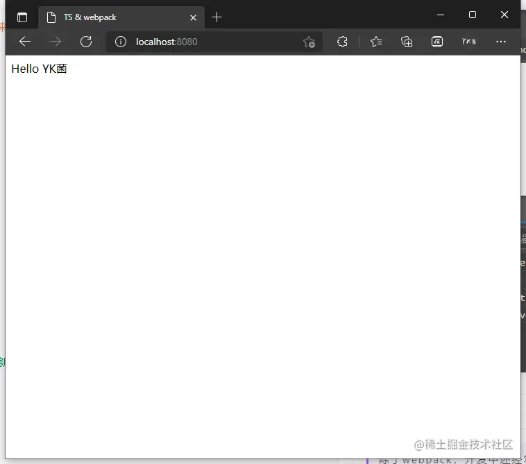 【TS】快速上手（五）使用webpack配置TS项目实际开发中我们都需要使用构建工具对代码进行打包，TS同样也可以结合构 - 掘金