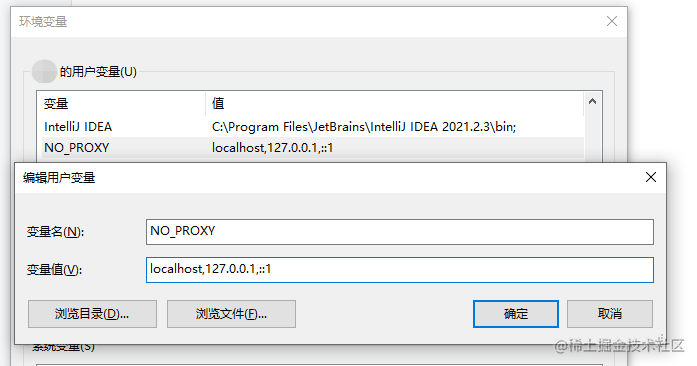 Flutter 踩坑：Proxy Configuration! NO_PROXY is not set - 掘金