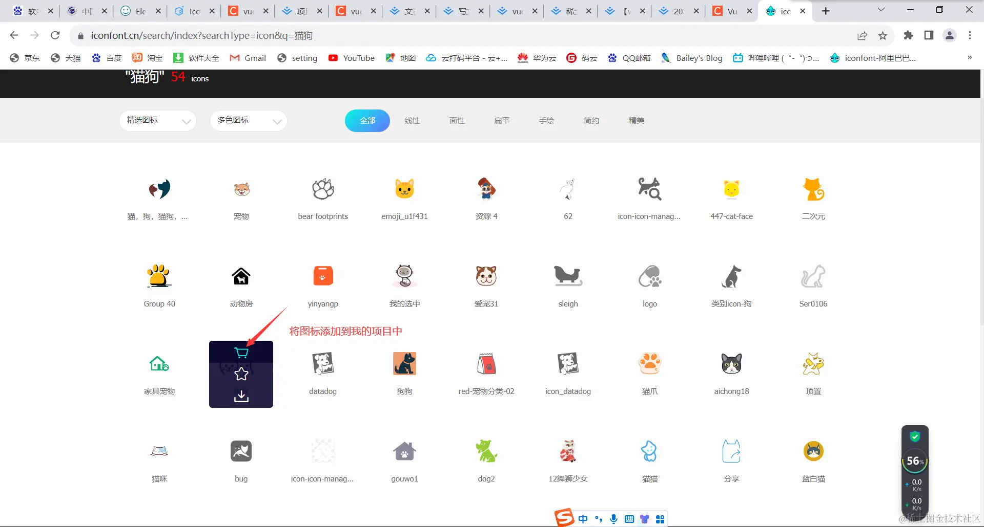 Vue3+ElementPlus项目使用iconfont阿里图标回顾一下上篇文章的内容，Element UI 使用的是阿 - 掘金
