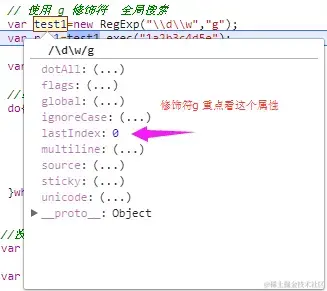 JavaScript中exec()方法详解一、RegExp对象的声明及exec()方法的使用 声明一个RegExp有两种 - 掘金