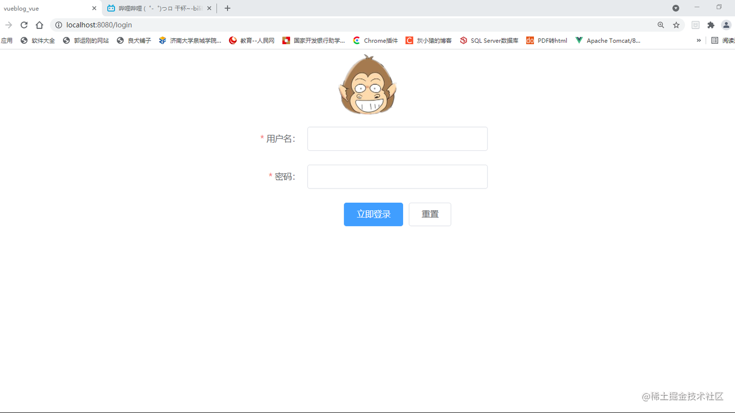 手把手教你搭建一个前后台分离的个人博客系统—前端界面搭建 掘金