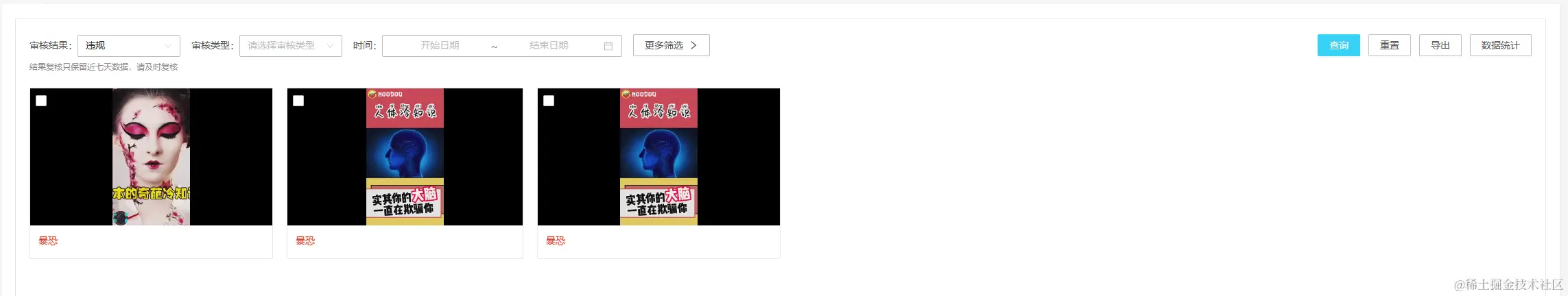 Vue3+Go 仿抖音项目架构设计与实现本文介绍了一个Web端短视频应用，致力于为用户提供交互友好、功能完备的短视频浏览 - 掘金