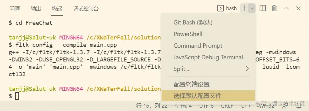 FLTK安装FLTK安装 FLTK是C++的一款出色的GUI库。但是C++一直是非常烦人，装一个库都要自己编译，而且还容 - 掘金