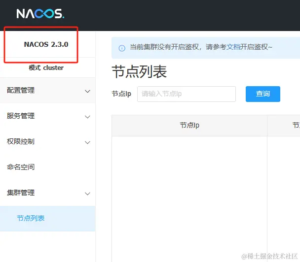 nacos 在k8s 搭建 No preemption victims found for incoming pod - 掘金