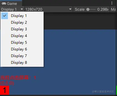 Unity实用功能之使用Display分屏及获取屏幕号在日常开发中，经常会遇到多屏幕开发，就是所谓的分屏。本片文章就主要 - 掘金