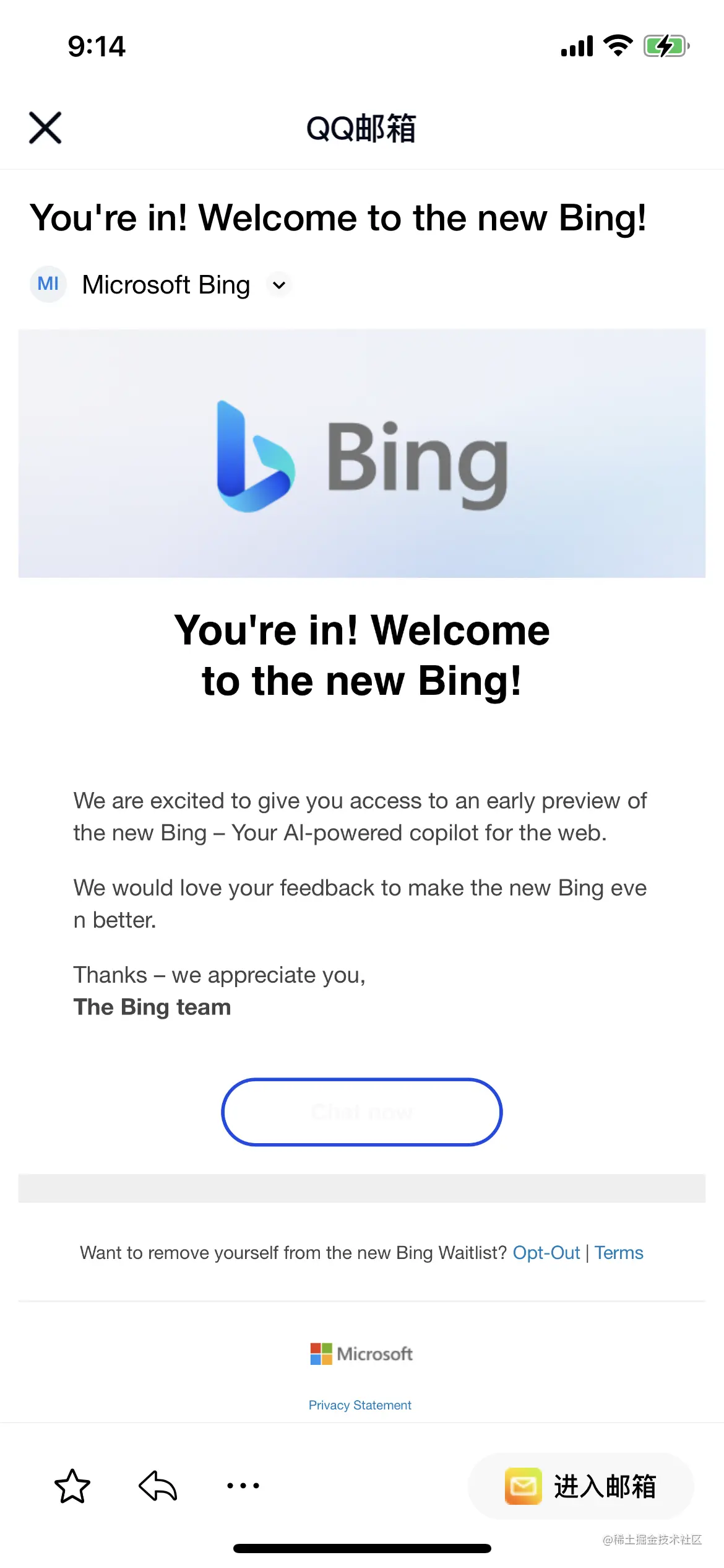 国内如何申请New Bing测试资格前言 使用Chat GPT之后，唯一的感觉就是这东西确实很强。然后又是微软把更强的 - 掘金