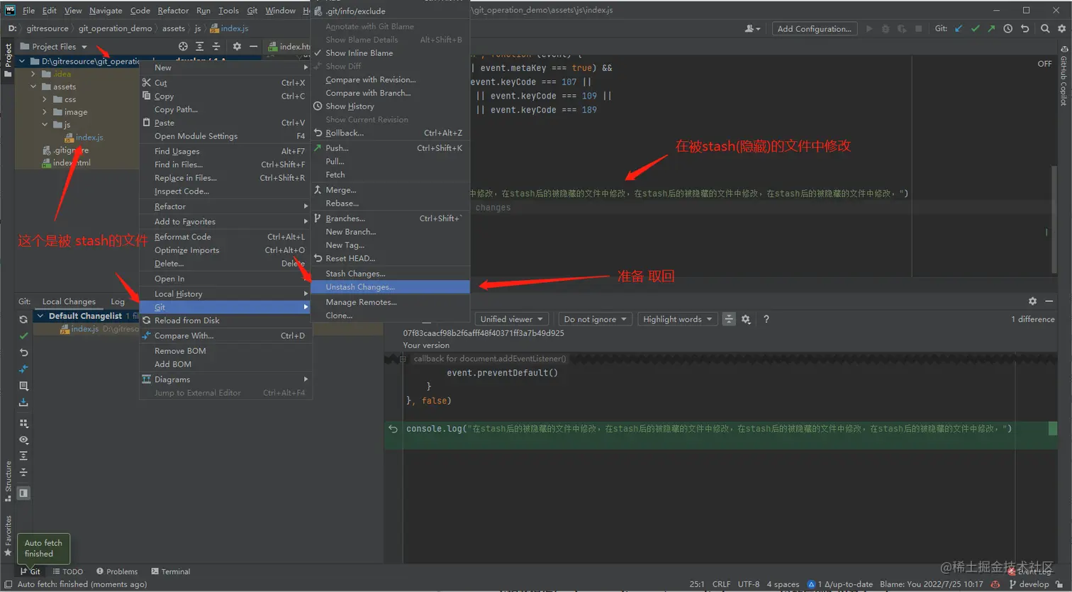 记录使用WebStorm开发项目中的Git操作简介： 本文章 适用于 基于 webstorm 编辑器开发项目，对 Git - 掘金
