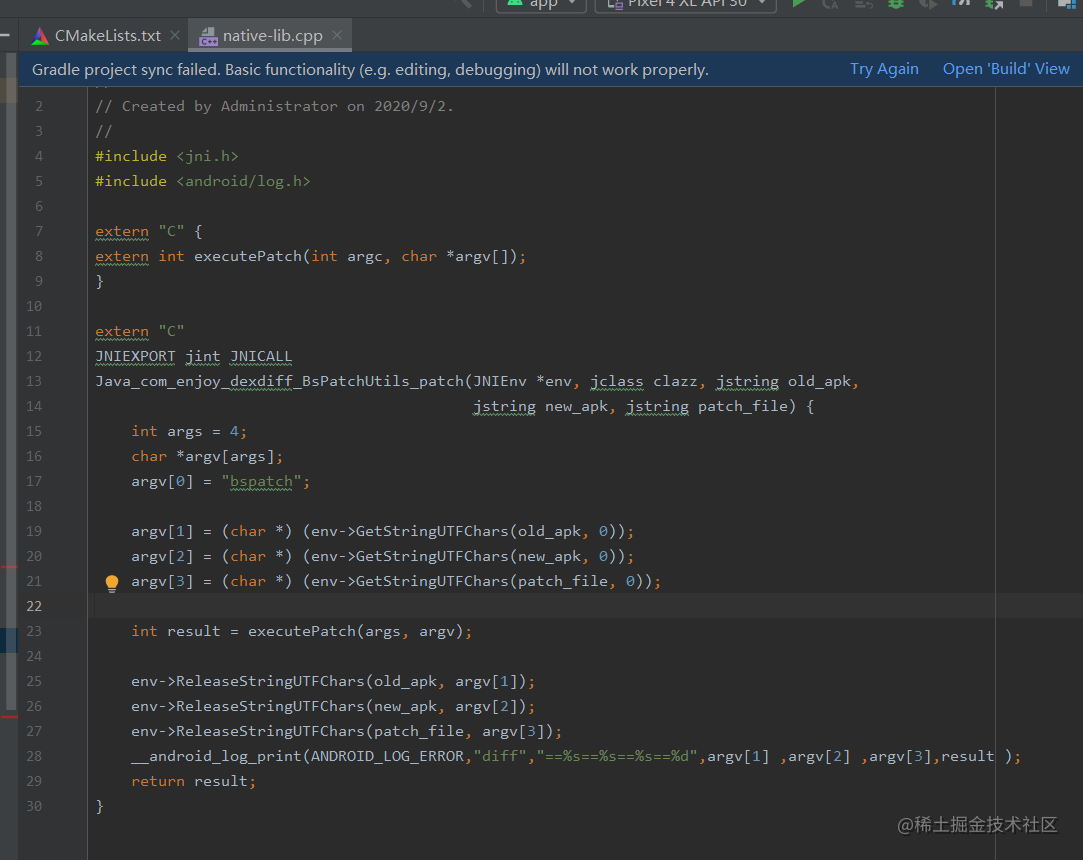 Android_增量更新(BSDiff)详解 - 掘金