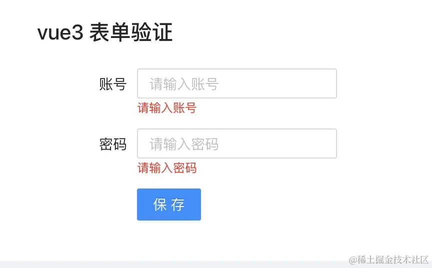 使用 Async Validator 自定义 Vue3 的表单验证async Validator 是个表单校验库 官网： 掘金