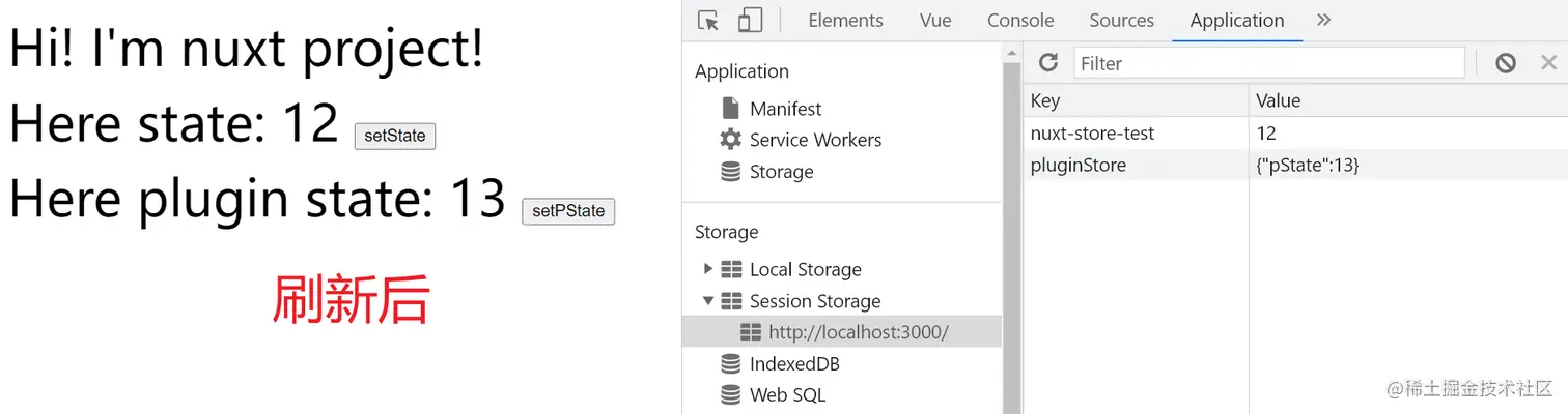 nuxt3+pinia环境下实现数据持久化在我写nuxt3项目时，遇到了使用pinia在页面刷新时数据丢失的老生常谈的问 - 掘金