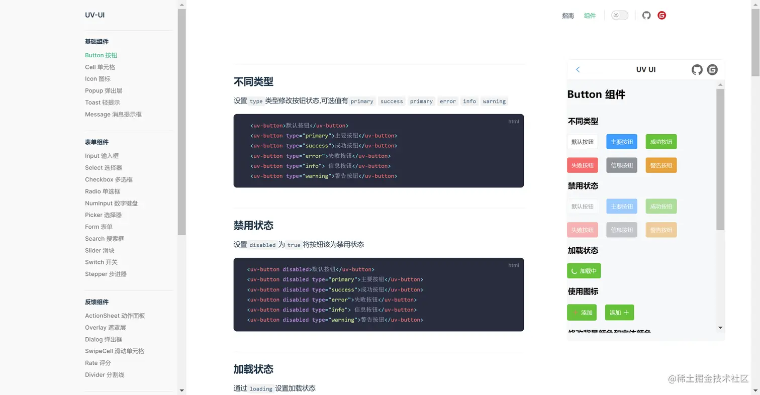如何写一个属于自己的vue3组件库 - 掘金
