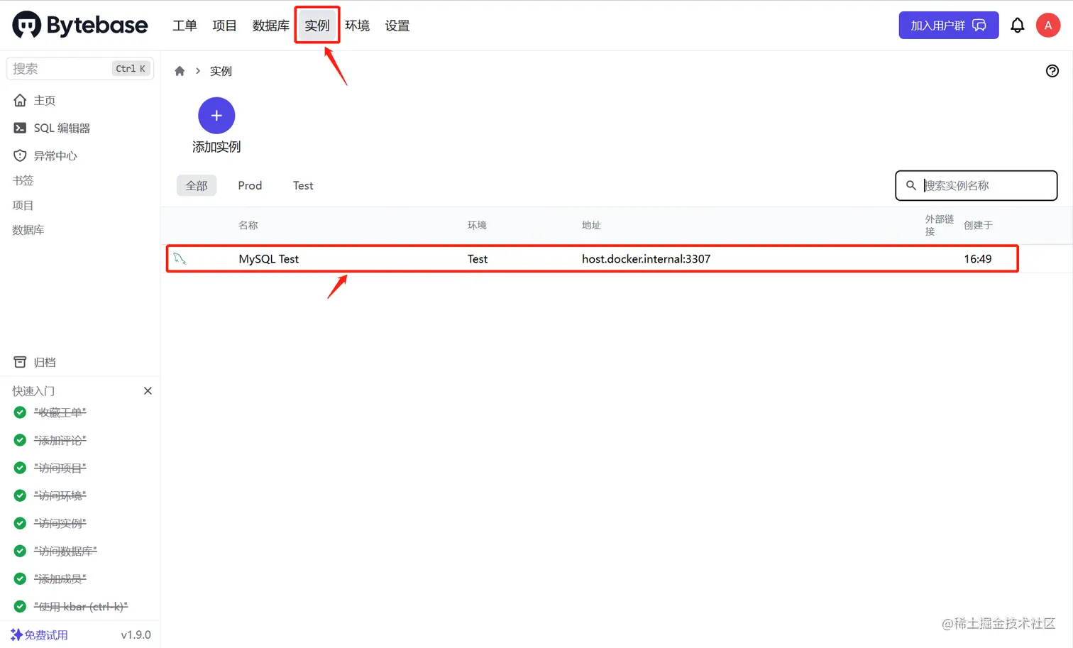 Bytebase 开箱上手（Windows）快速上手 ByteBase（一个让人眼前一亮的数据库 CI/CD 工具），本 - 掘金