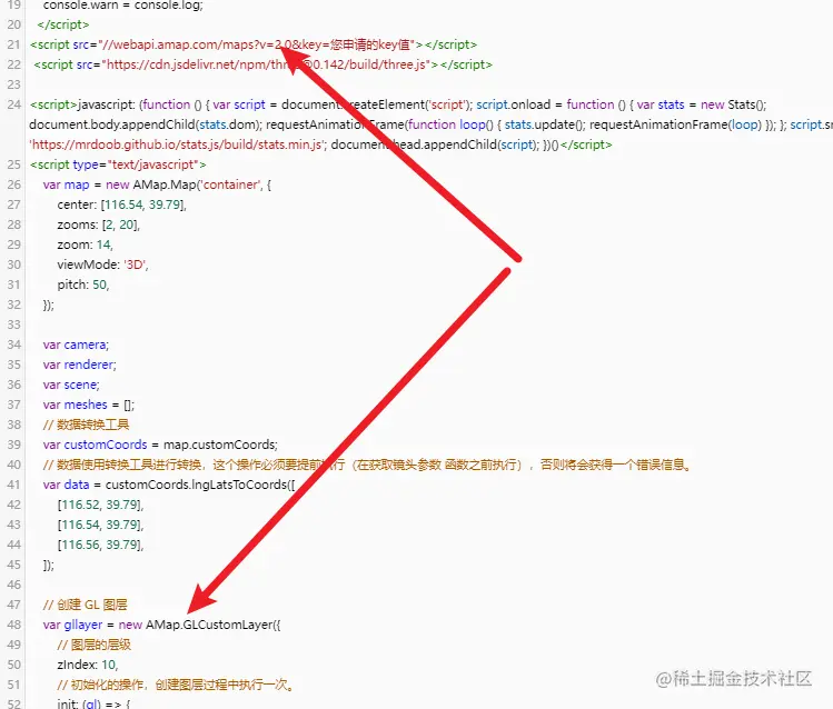 高德地图 api 易踩坑总结一、key 值和安全密钥 jscode ① 自2021年12月02日升级，升级之后所申请的 - 掘金