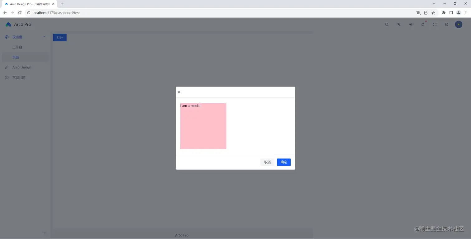 Vue3父子组件双向绑定和事件传递1为什么要写这个文章？ 11 问题1：父子组件双向绑定 在工作中碰到了父子组件需要 掘金 
