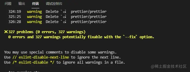 1警告warnings Potentially Fixable With The ` Fix` Option 掘金 