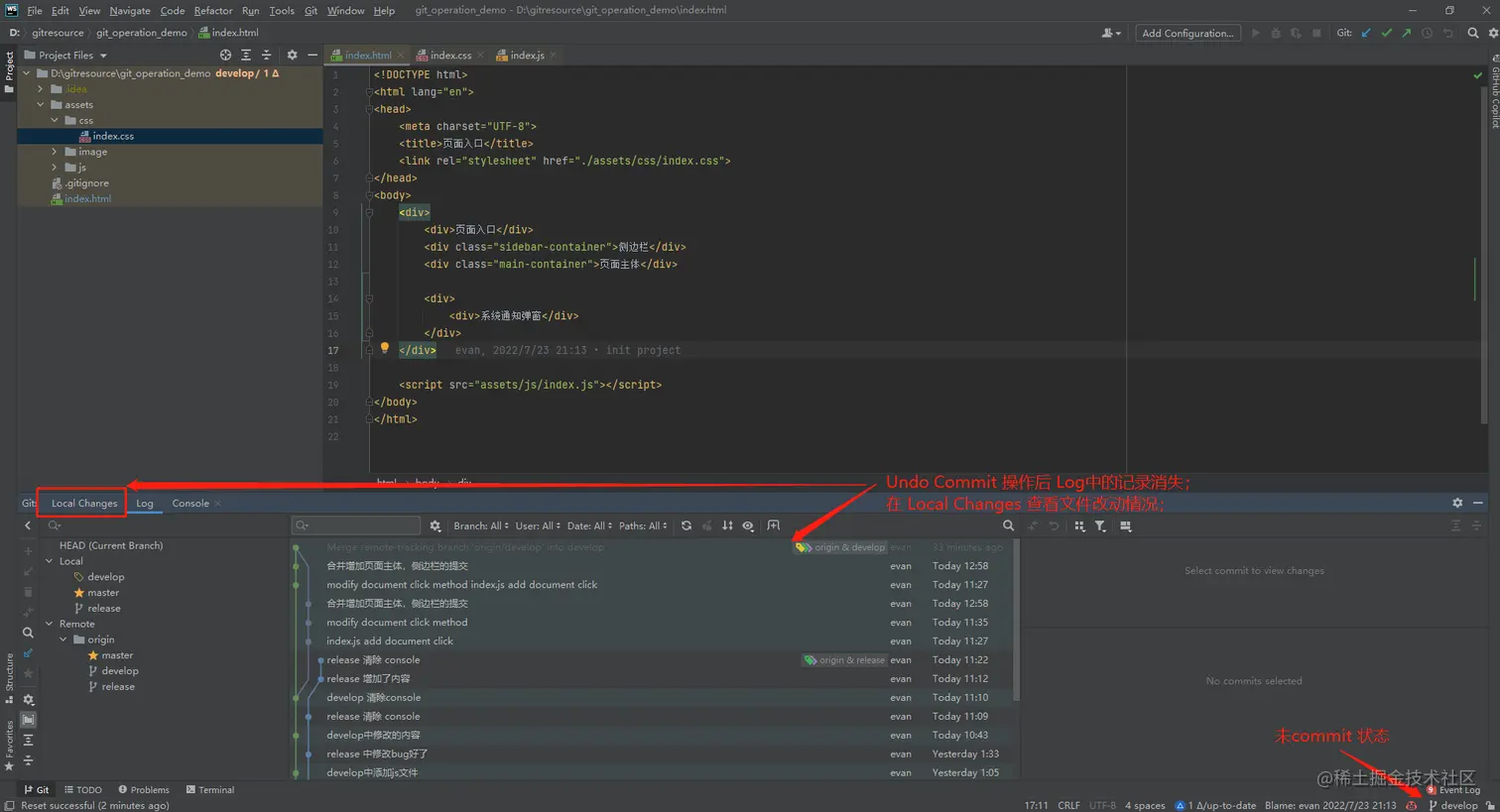记录使用WebStorm开发项目中的Git操作简介： 本文章 适用于 基于 webstorm 编辑器开发项目，对 Git - 掘金