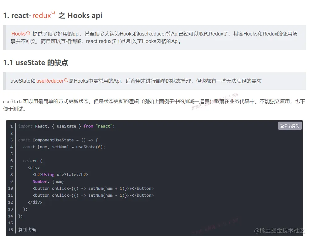 React Redux 中使用useselector、usedispatch 掘金