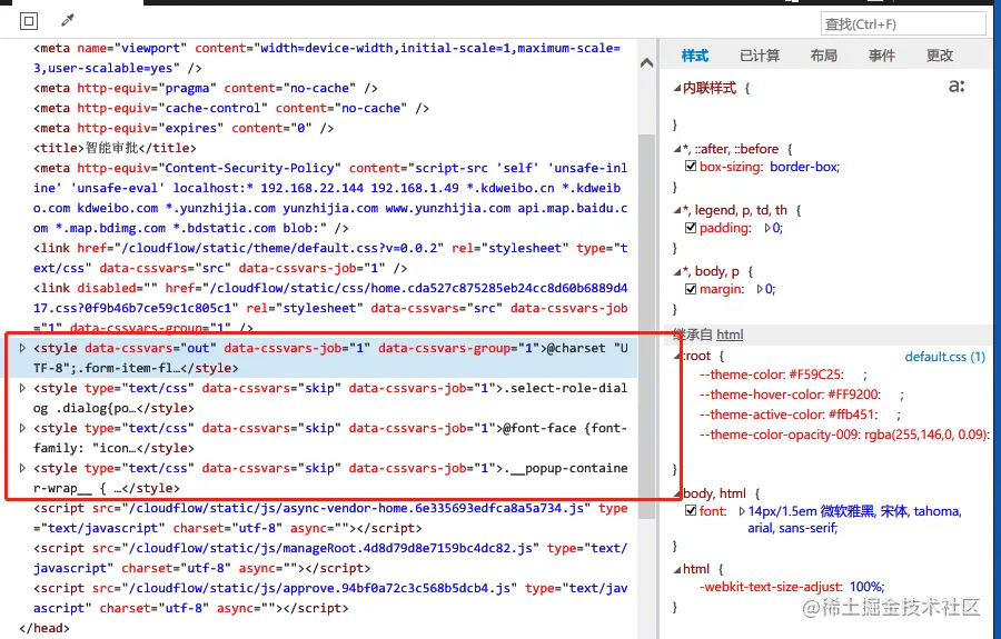 CSS3 var() 实现主题色换肤实践一、问题背景在新的需求中，视觉设计师的要求把项目中原有的主题色需要从黄色 替换为 - 掘金