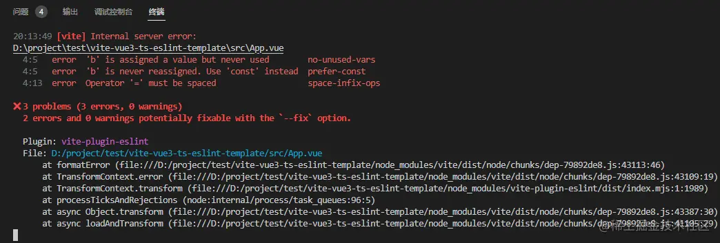 Vite 创建 Vue3 Ts 项目配置 Eslint一、前言 如题所示，本文将使用 Vite 脚手架创建 Vue3 T 掘金