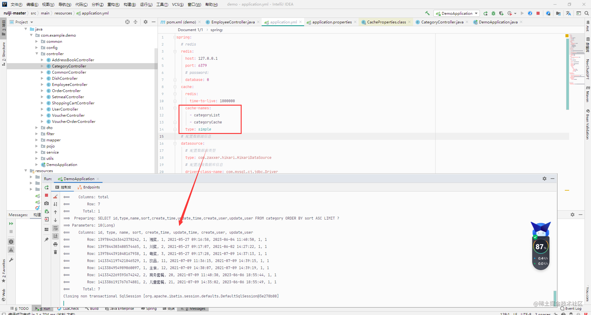 spring cache: Cannot find cache named xxxx-CSDN博客