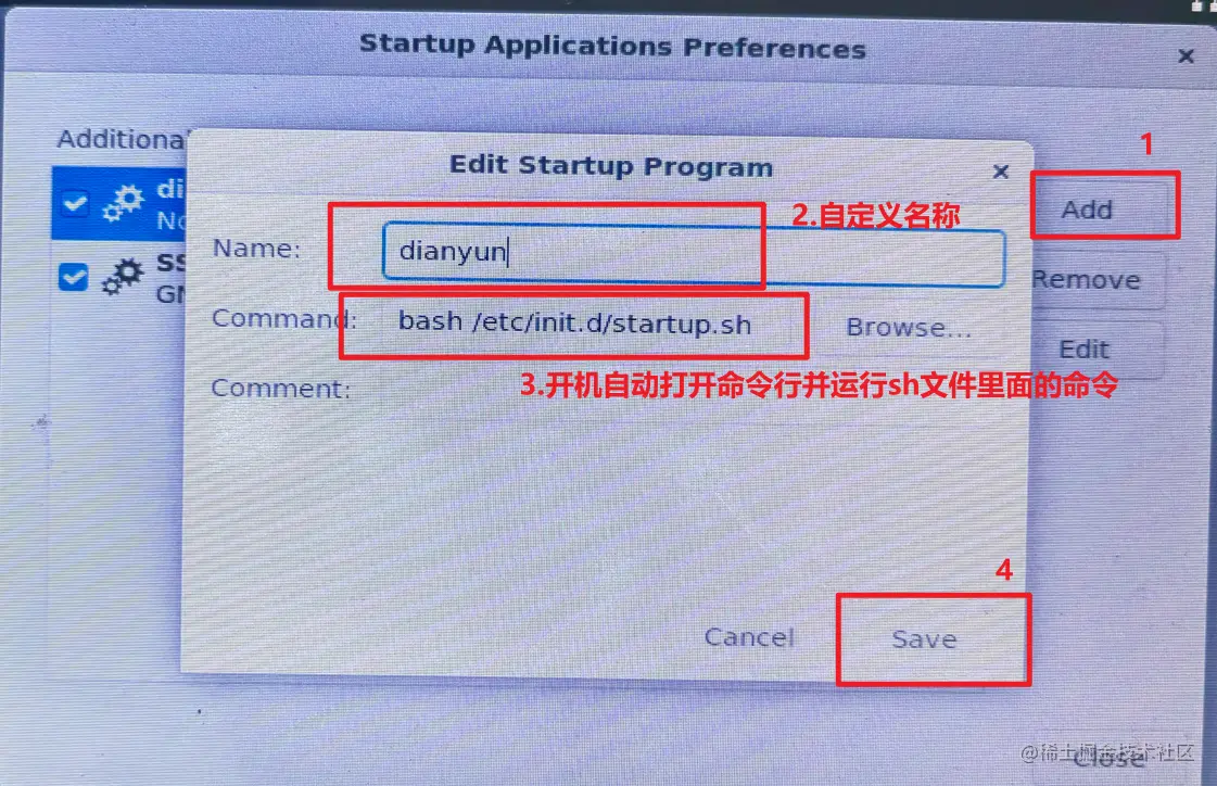 ubuntu安装以及使用startup applications1.安装startup applications 如果系 - 掘金