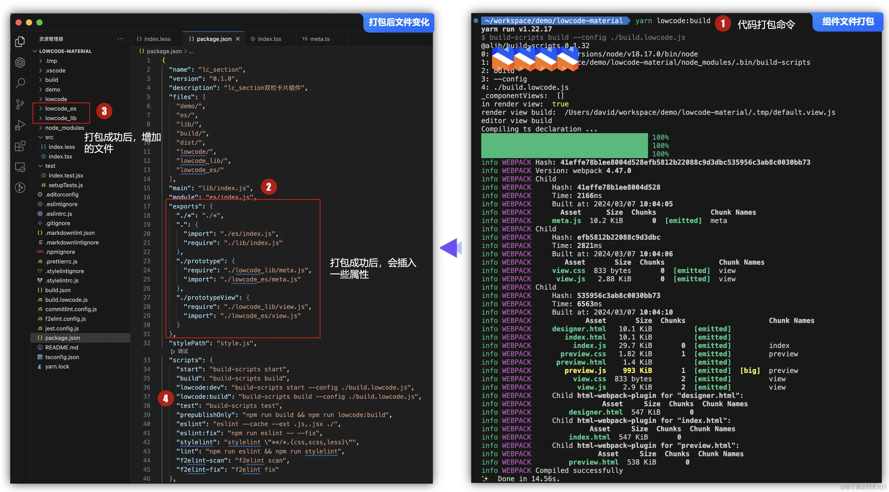 基于LowCodeEngine开源低代码引擎，打造快速交付的神器，赋能低代码平台“LowCodeEngine开源低代码引 - 掘金