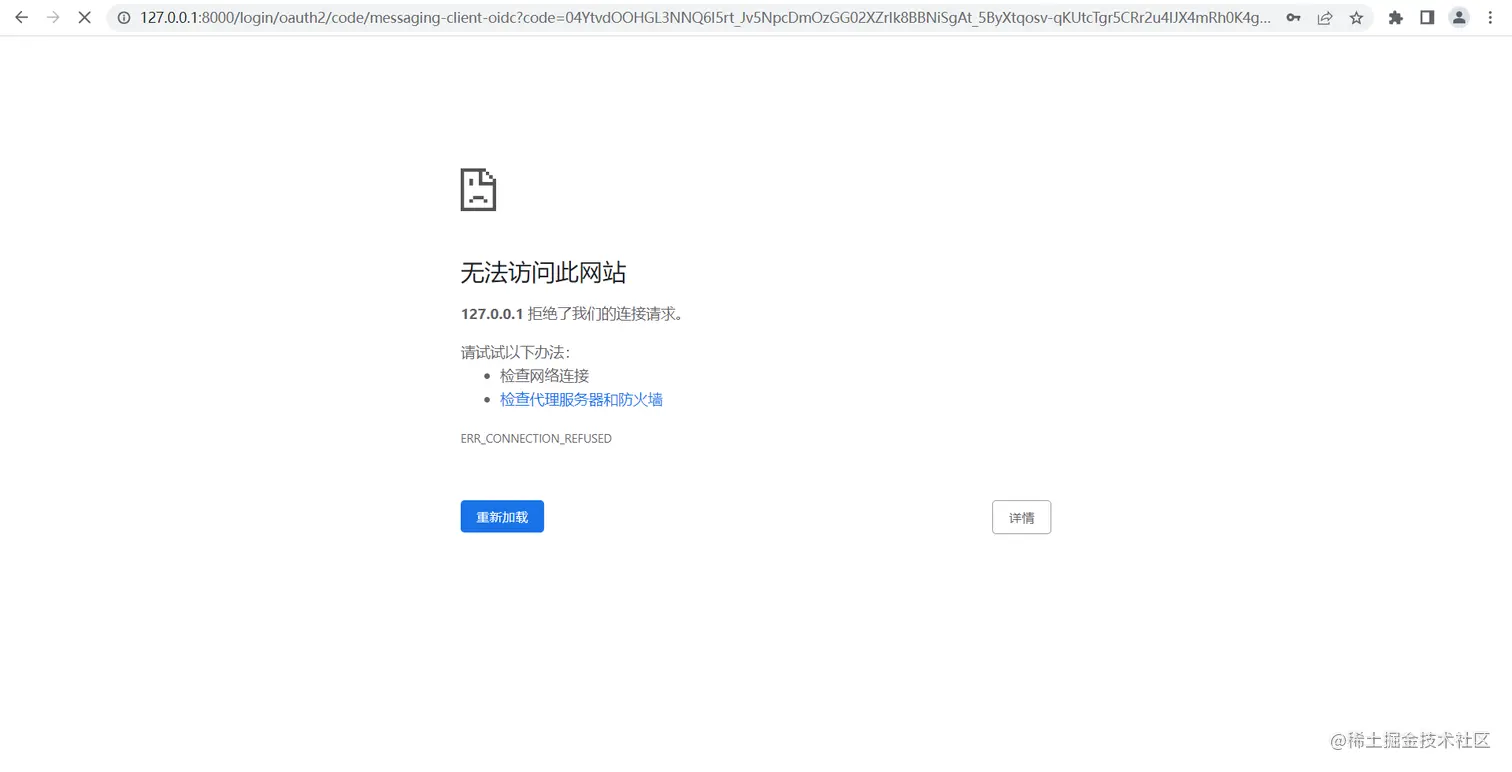 Spring Authorization Server优化篇：自定义userdetailsservice实现从数据库获取用户信息 掘金