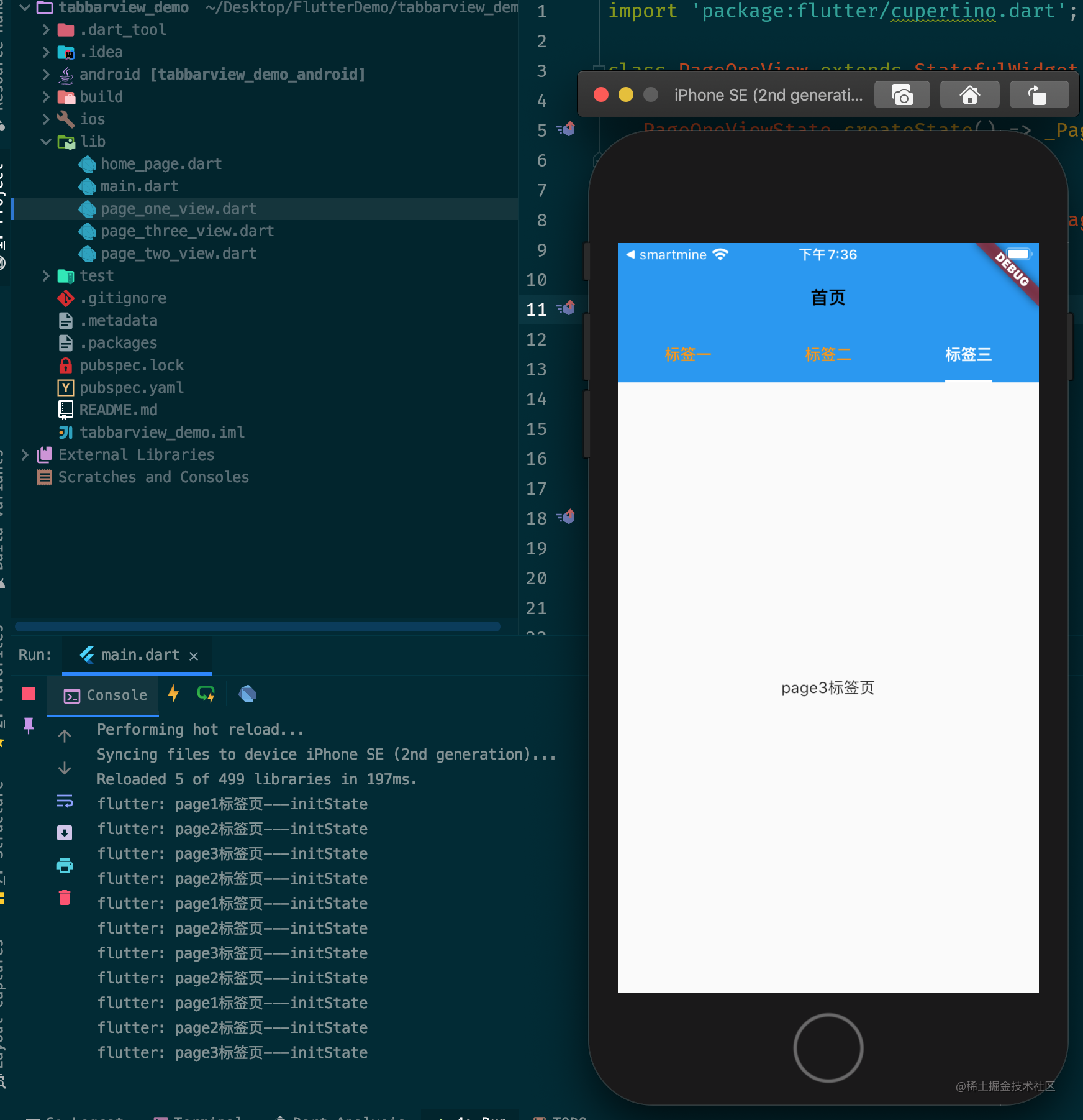 Flutter项目中使用TabBarView所遇到问题，避免不必要的性能开销 - 掘金
