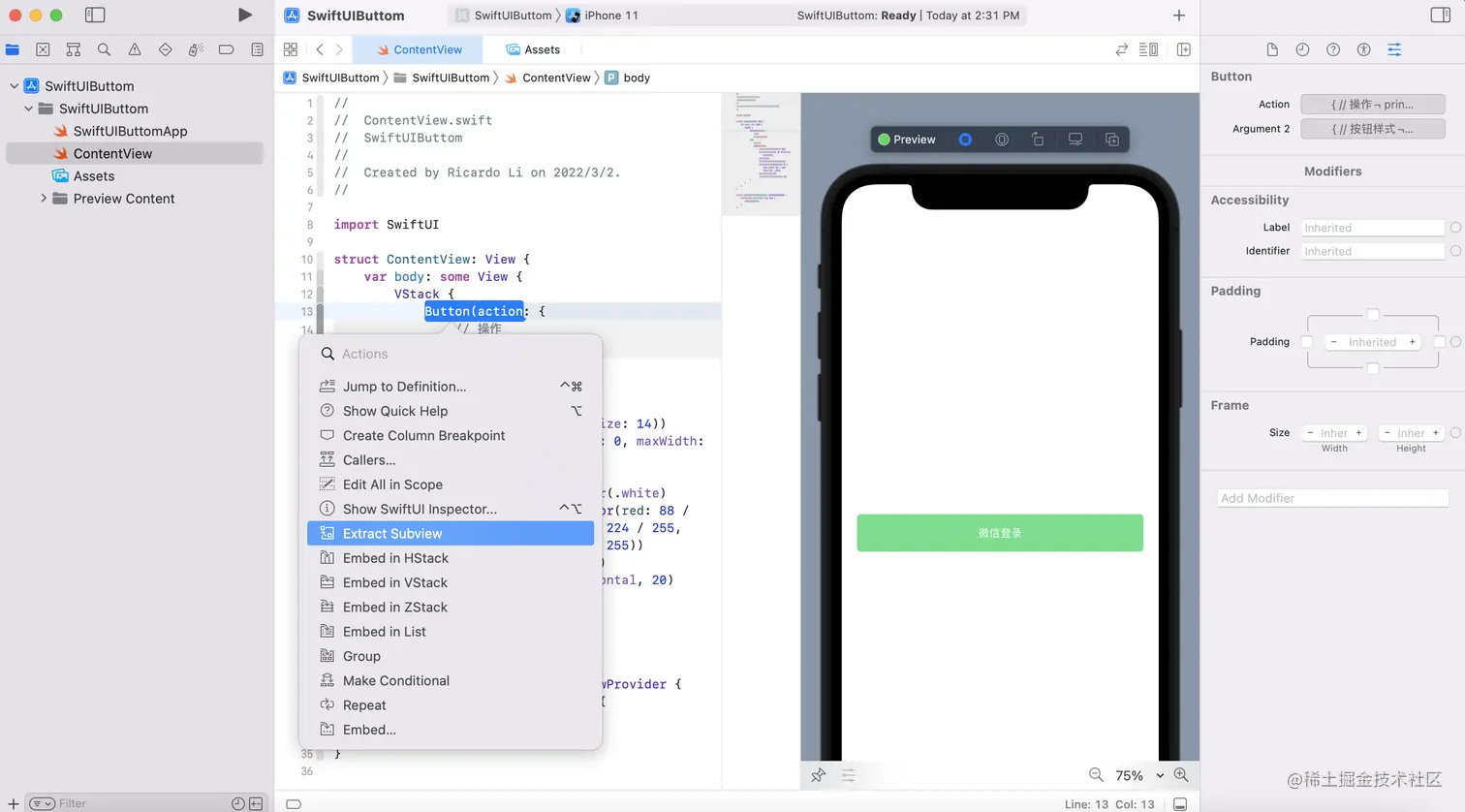 SwiftUI极简教程08: Button按钮的使用一起养成写作习惯！这是我参与「掘金日新计划 · 4 月更文挑战」的第 - 掘金