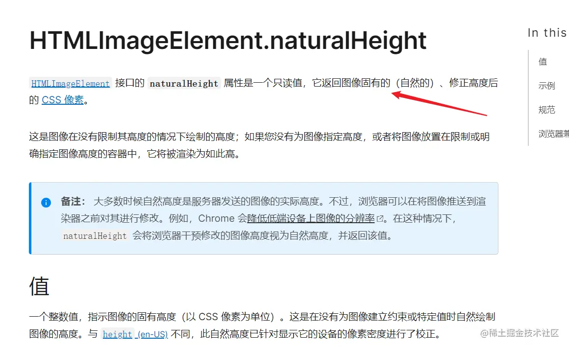 上传时获取图片和视频宽高(onload和Promise配合使用)前端如何获取图片和视频的尺寸呢?本文很详细,一步一步来, - 掘金