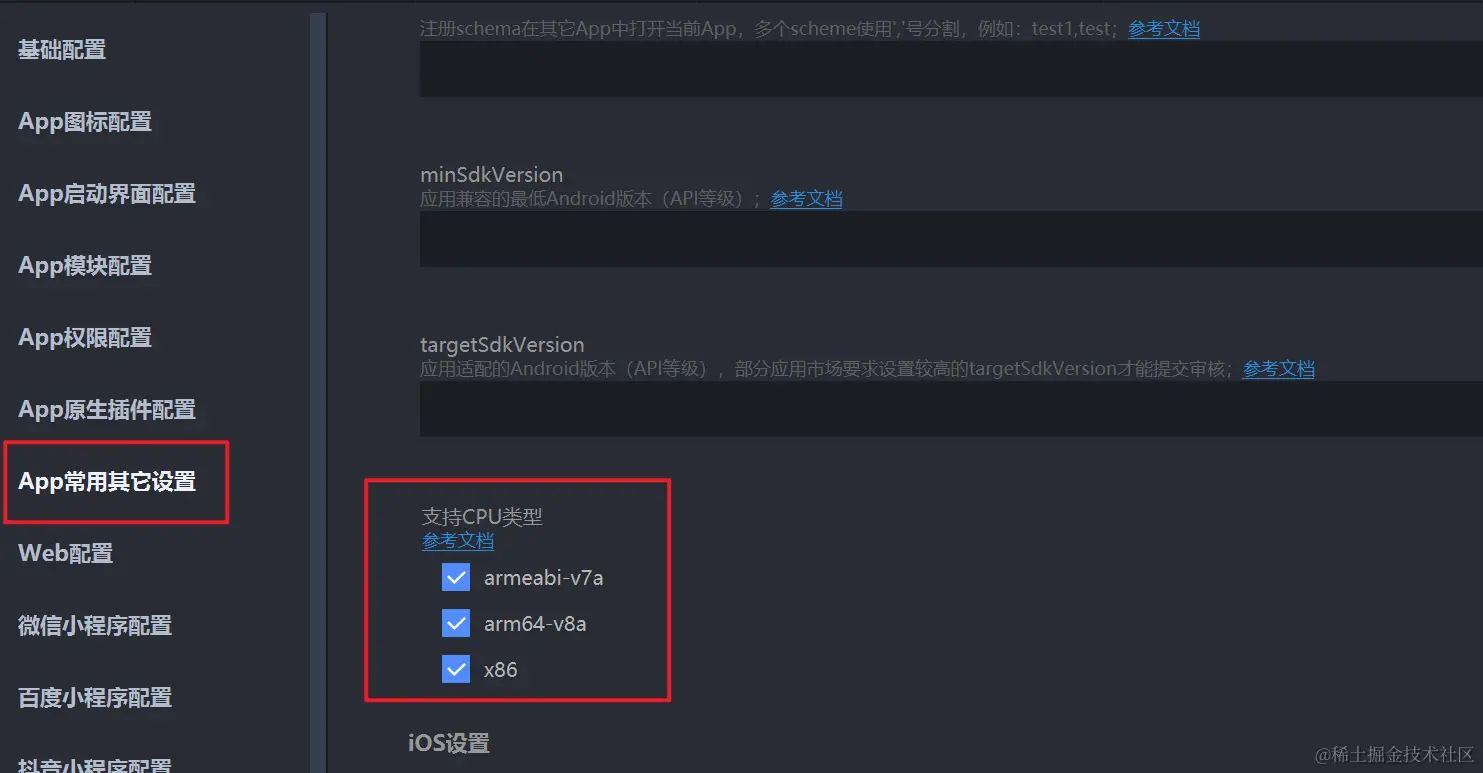 failure [install_failed_no_matching_abis: failed to extract native libraries, re - 掘金