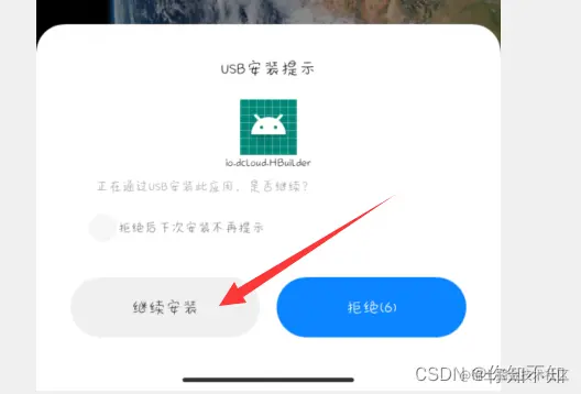 vue项目打包app，uniappvue项目打包成APP 1，把vue项目打包成dist目录 我们先将项目目录下conf - 掘金