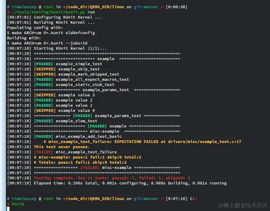 浅尝内核原生单元测试Kunit配置文件 代码文件 example.h example.c example_test.c - 掘金