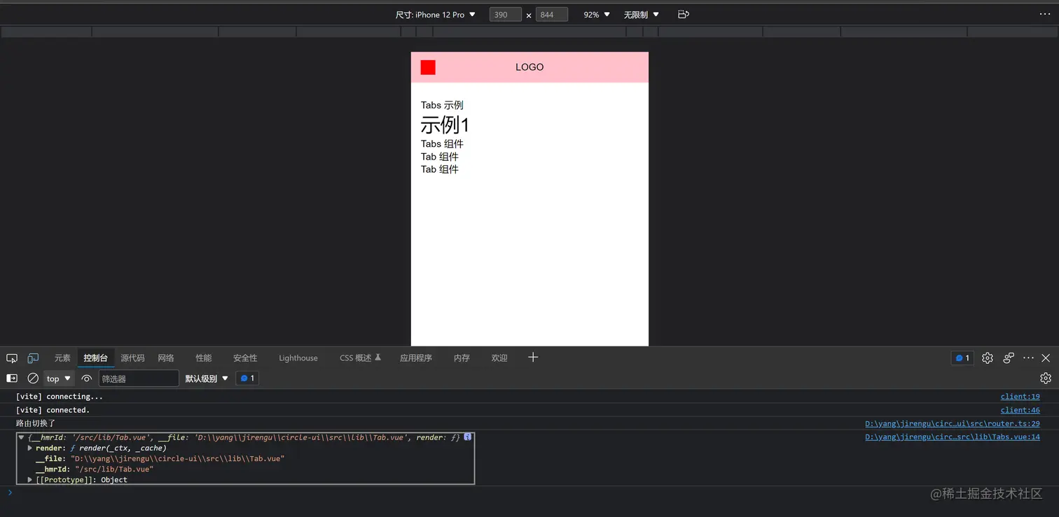 Vue3 造轮子： Tabs组件Tabs 组件 标签页组件 需求 点击 Tab 切换内容 有一条横线在动 API 设计 - 掘金