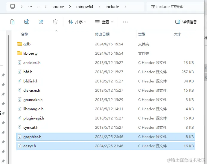 Visual Studio Code使用EasyX1、下载库文件 https://easyx.cn/download/e - 掘金