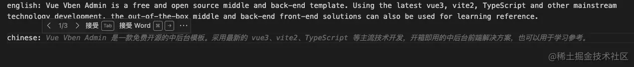 GitHub Copilot 使用技巧前言 GitHub Copilot 是一种人工智能代码编写工具，它可以根据上下文建 - 掘金