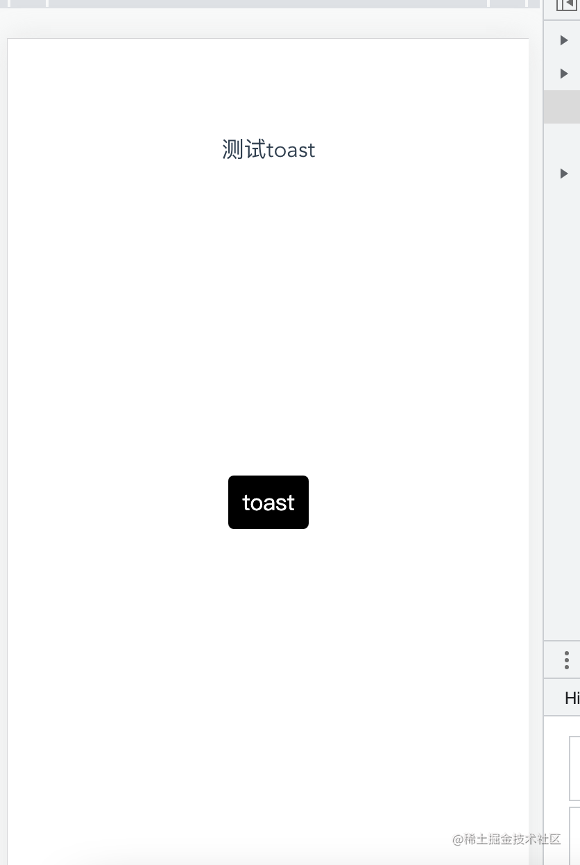 Vue3实现一个toast组件 Vue Js 前端 Vueclub