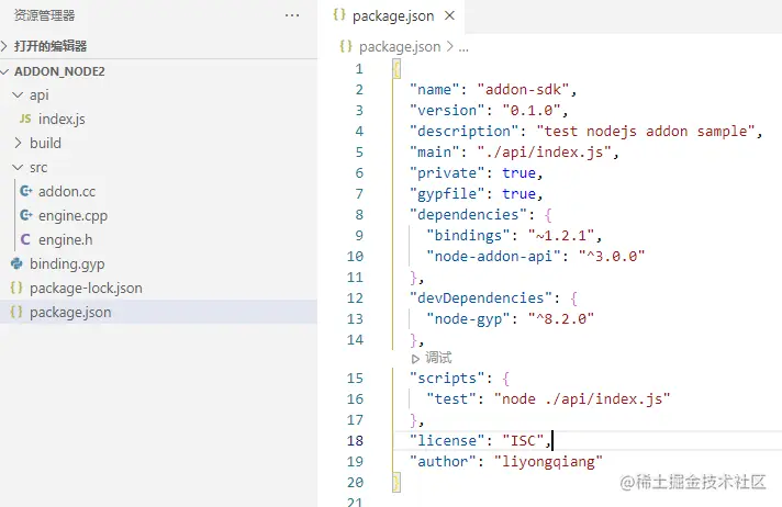 Electron 插件开发实践Electron 是以 Nodejs 和 Chromium 为内核的跨平台开发框架。本文结 - 掘金